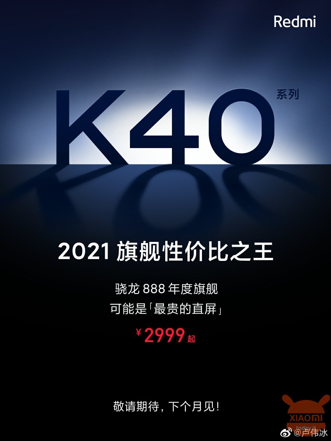 Teaser ufficiale di Redmi K40: le prime specifiche e il prezzo ci piacciono