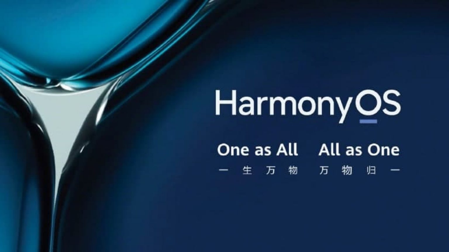 HarmonyOS on PC: here's how to emulate Huawei's operating system ...