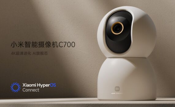 Xiaomi Smart Camera C700 is the first Xiaomi surveillance camera with ...