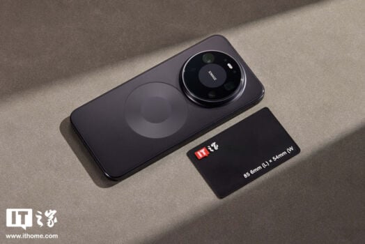 Huawei Mate 80 gets an update: surprising new features with HarmonyOS ...