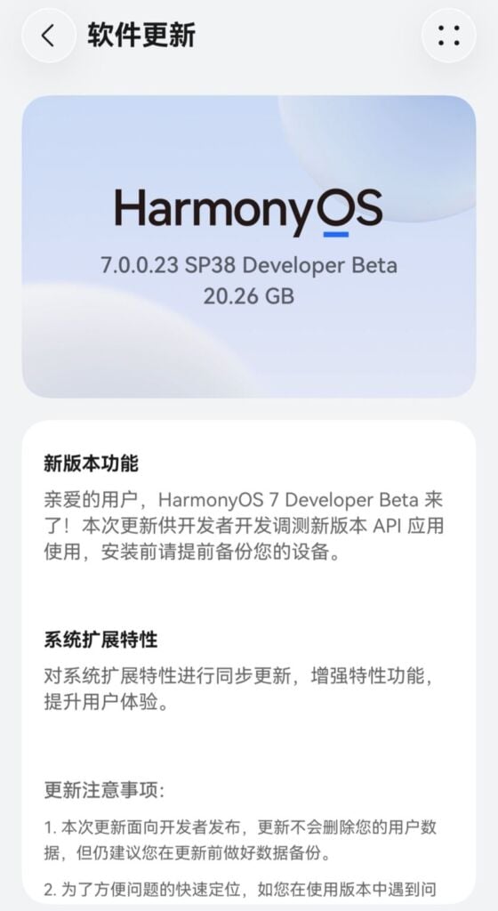 Huawei HarmonyOS 7 beta disponibile: le novità per gli sviluppatori ...