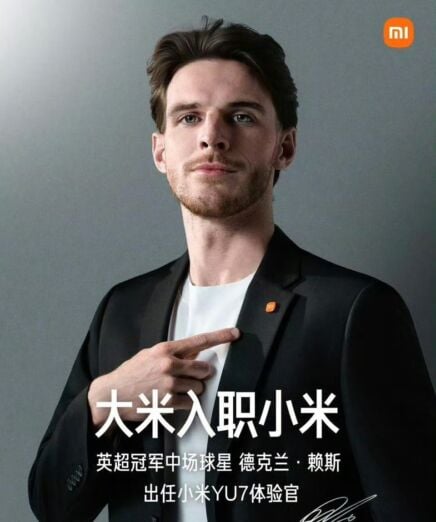 Xiaomi punta sulle auto elettriche: Declan Rice ambasciatore del SUV ...